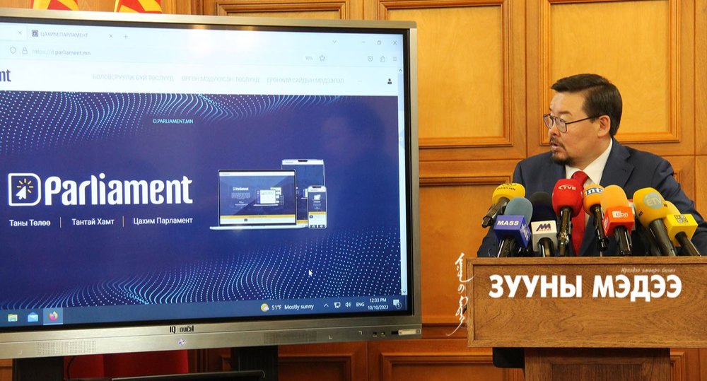 Г Занданшатар НӨАТ ын буцаан олголтыг таван хувь болгох санал их ирж байна